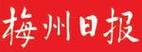 梅州日报电子版 在线图标