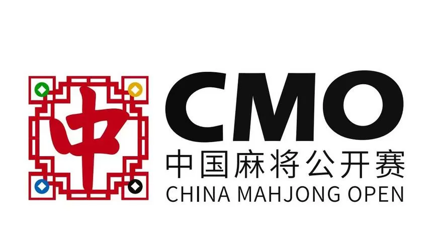 中国棋牌比赛官网截图