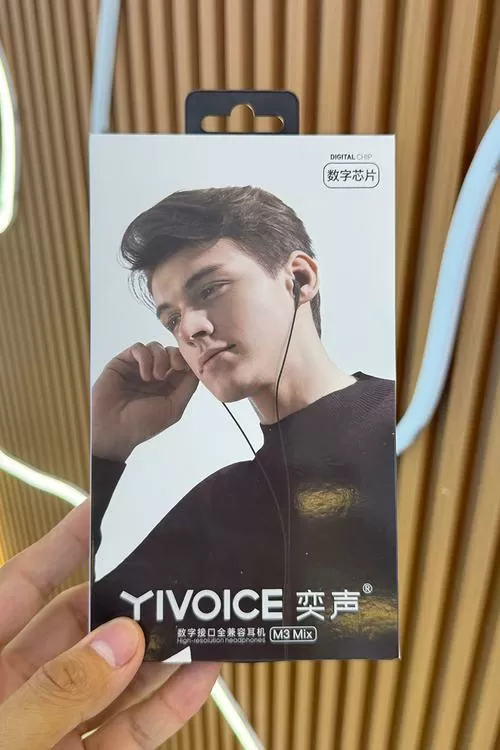 奕声是杂牌子还是名牌