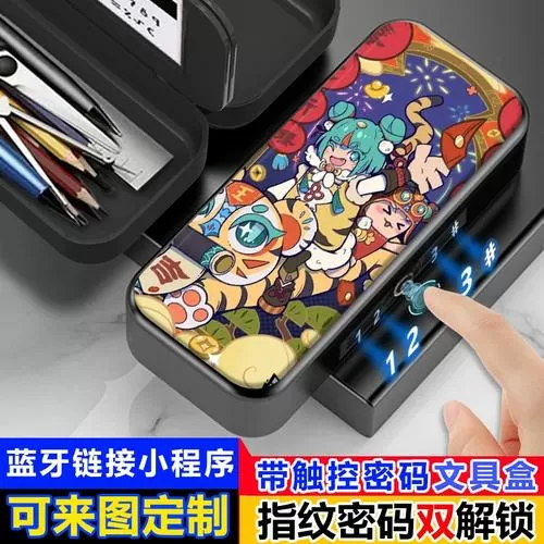 香肠派对铅笔科技截图