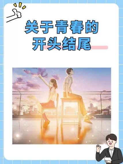 悸动的青春by润枂txt百度云