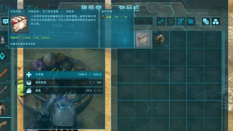 方舟满留痕药mod代码图标