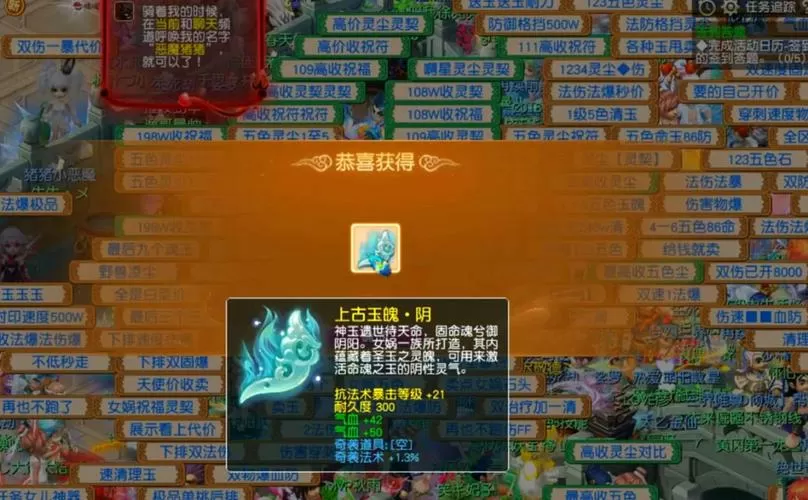 梦幻西游青花瓷锦衣什么时候出的截图