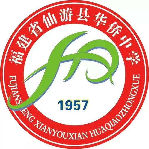 仙游县什么最出名截图