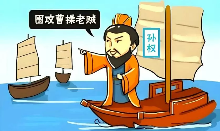 关于孙权的故事图标