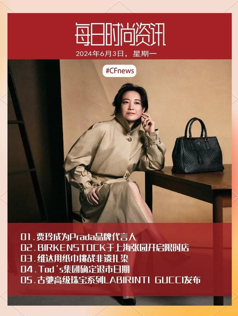 贾玲照片图标