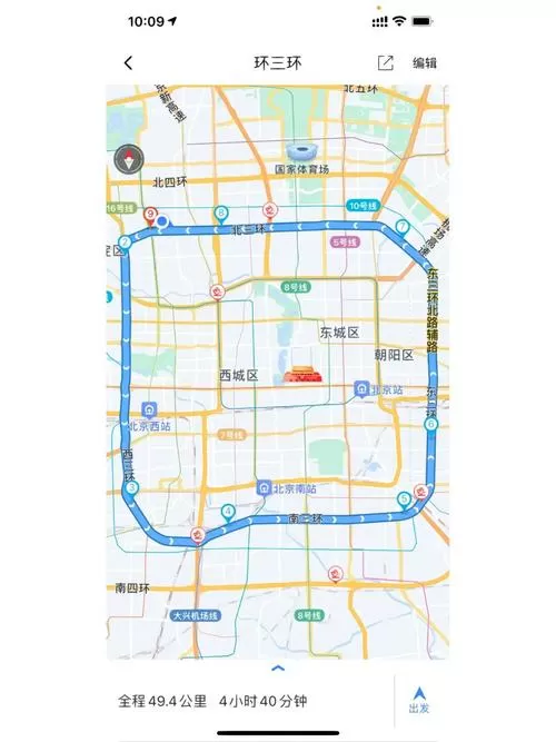 开车去北京三环能进吗图标