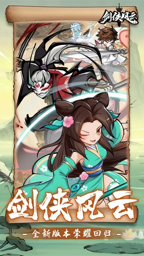 小冰冰自走棋单机版图标