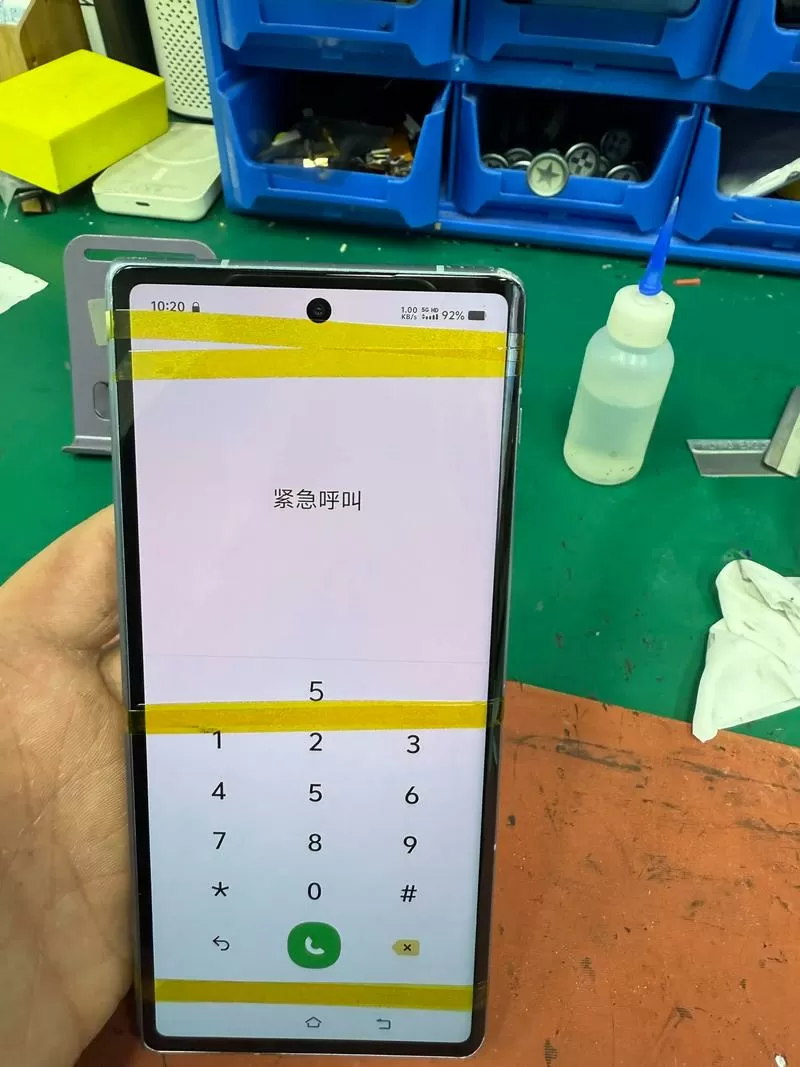 vivo折叠屏怎么设置外屏截图