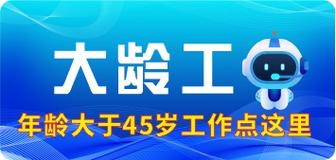 孟州人才网图标
