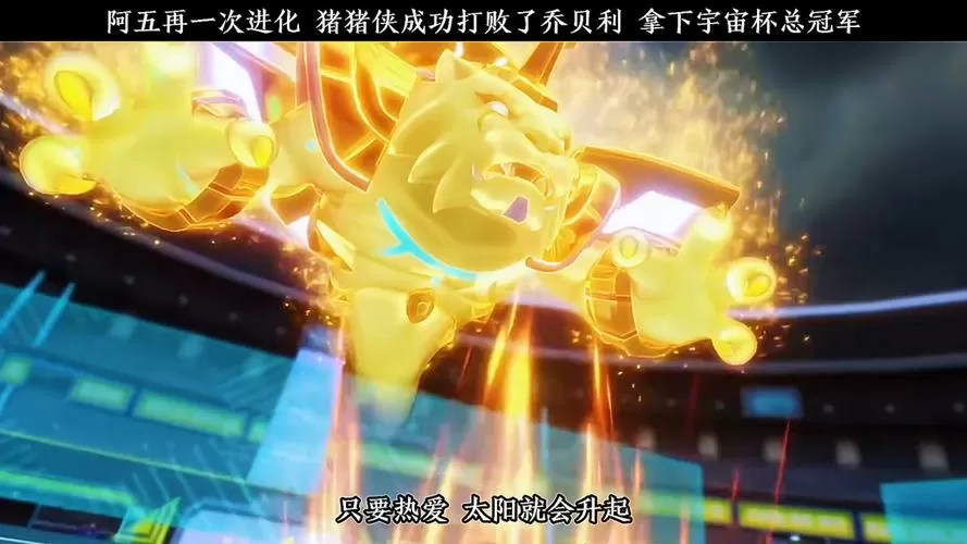 哈默迪和阿五什么关系