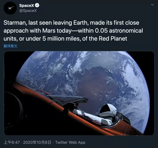 特斯拉跑车上太空截图
