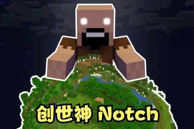 我的世界无情矿工图标