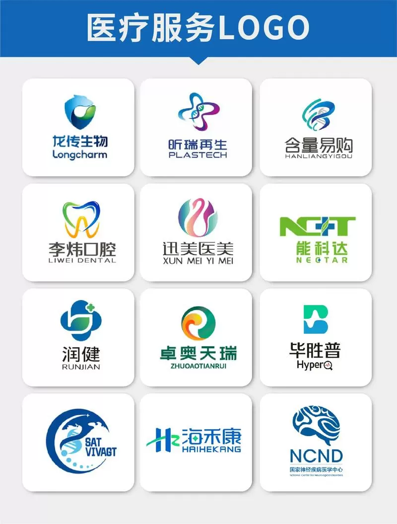 个体诊所属于医疗机构吗