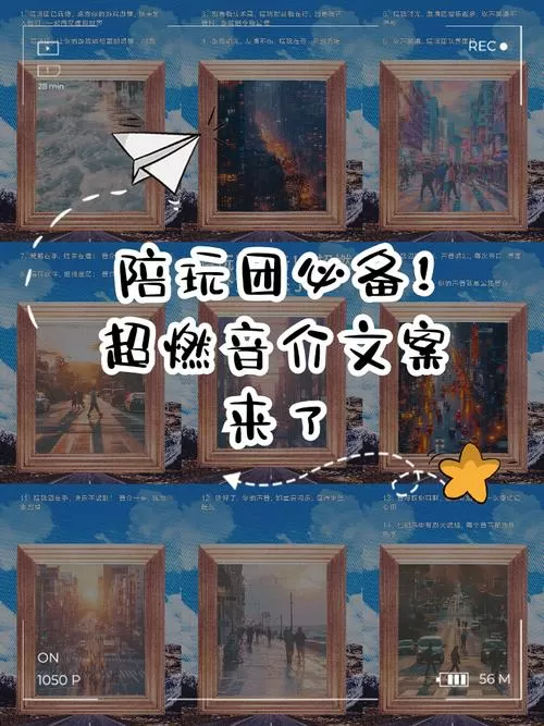 陪玩音介文案伤感图标