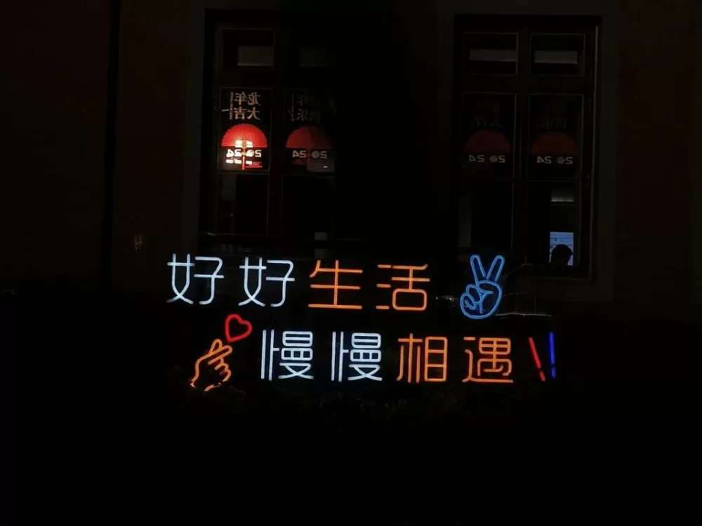 慢慢相遇是暗示什么