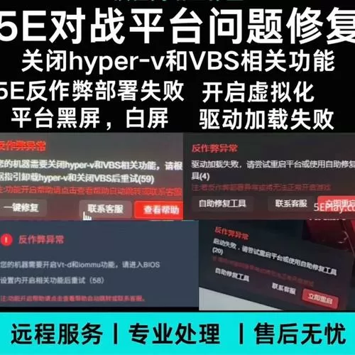 5e csgo画面卡住不动
