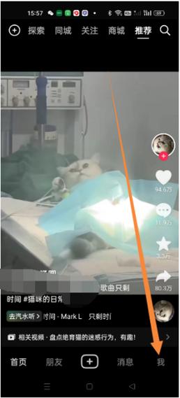 抖音聊天记录不见了是什么原因截图