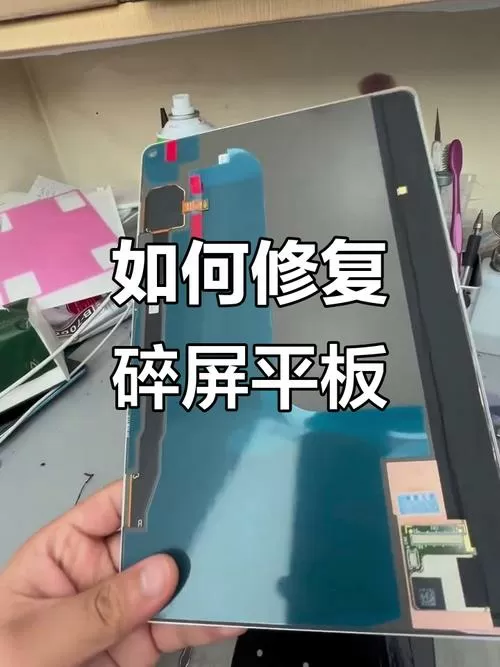 平板屏幕划不动了是怎么回事截图