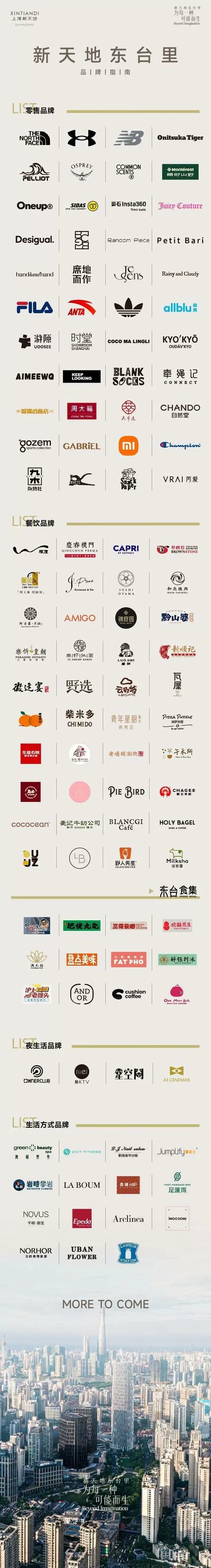 新天地东台里影城截图