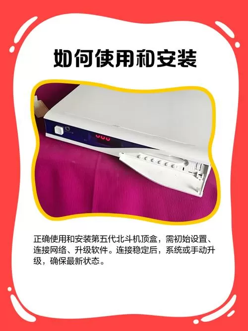 户户通5代和6代机区别图标