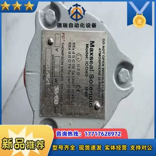 杰克汤普森截图