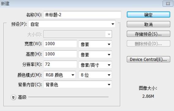 ps16:9尺寸是多少像素图标