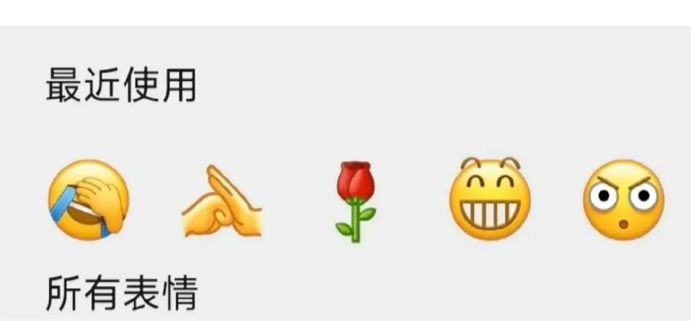 qq表情抱拳是什么含义图标
