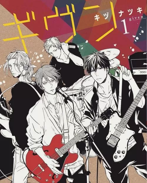 given漫画截图