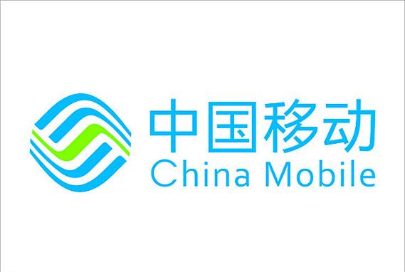 移动信用分600以上是啥意思截图
