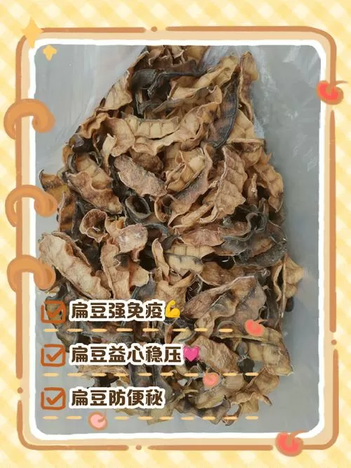干豌豆的做法大全窍门