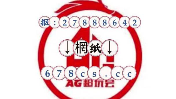 飞艇计划全天计划7码截图