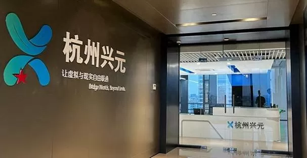 元宇宙控股下跌9.68%截图
