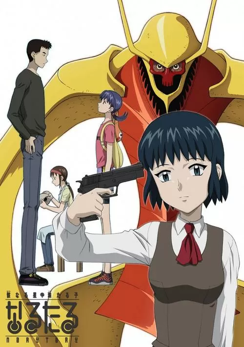 星星公主漫画在线图标