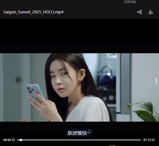 《西贡日落》在线观看截图