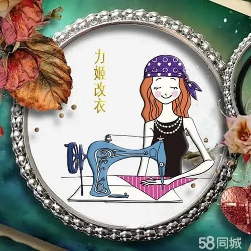 巧手改衣截图