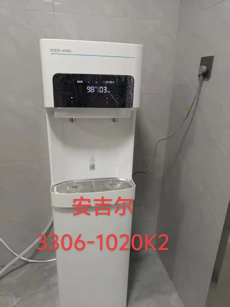 安吉尔饮水机更换热水嘴图标