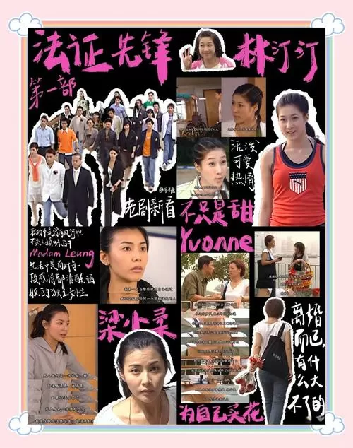 电影少女演员表图标