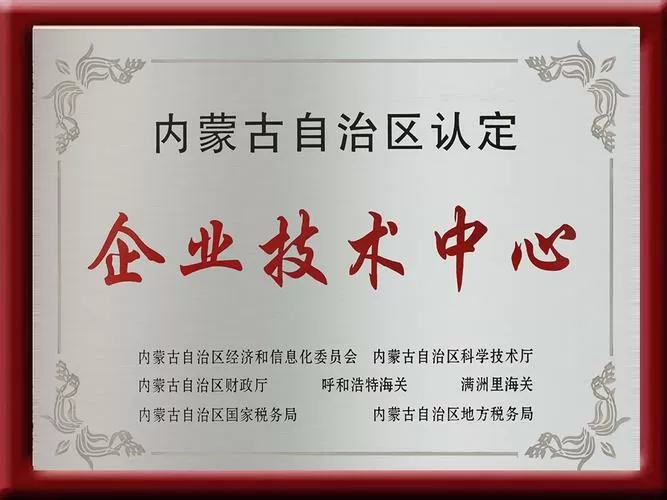 内蒙古聚牛信息技术服务有限公司图标