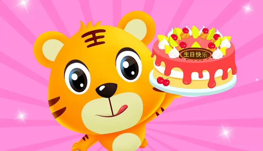 贝乐虎儿歌生日快乐图标