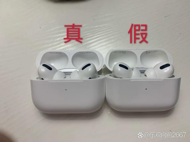 airpods pro华强北和正版怎么区别图标