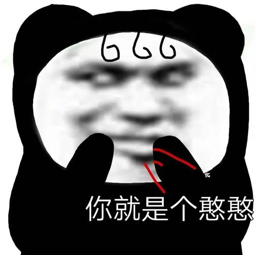 憨一点的表情包截图