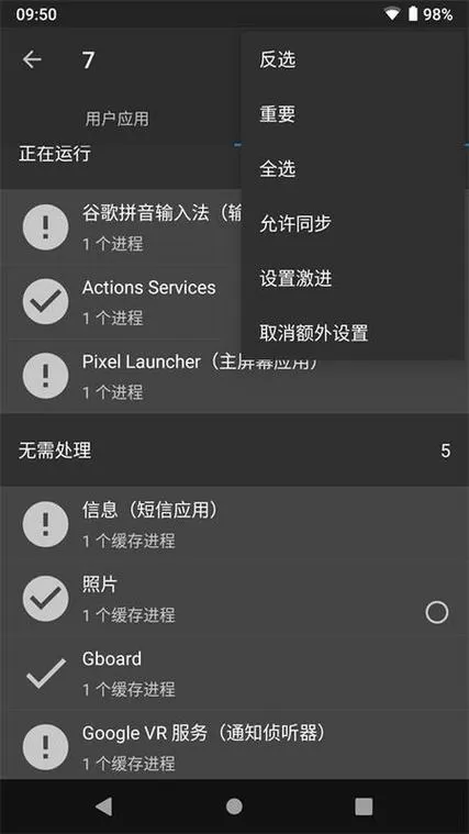 黑阈4.2.17.2怎么用截图