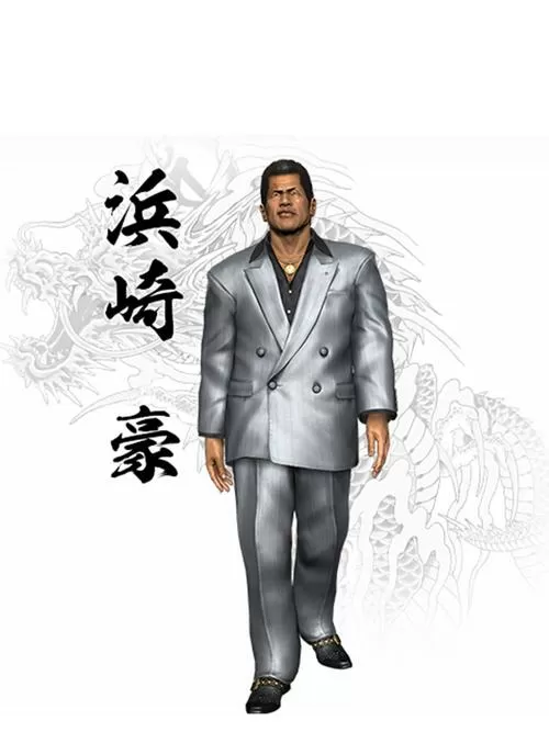 如龙滨崎豪图标
