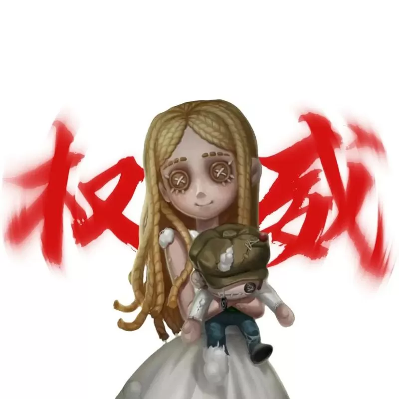 第五人格茧刑女角色图标
