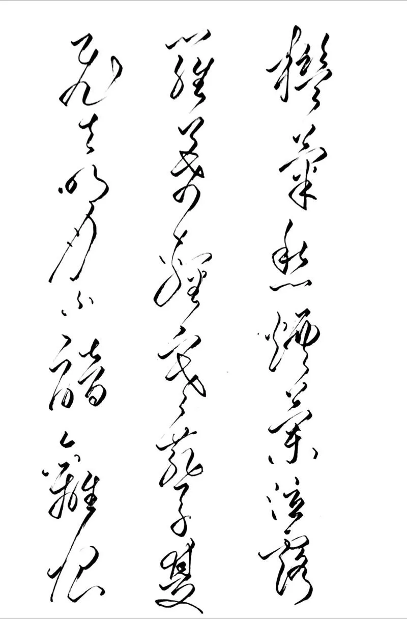 鹊踏枝晏殊槛菊愁烟兰泣露拼音版图标