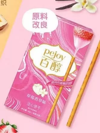 草莓怎样防老鼠咬
