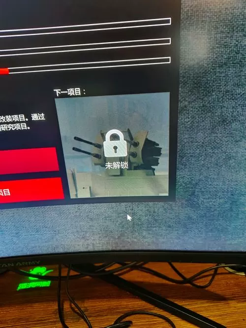 gta5线下火神机枪解锁方法图标