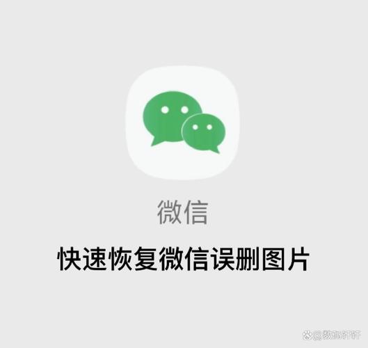 误发的朋友圈立马删除