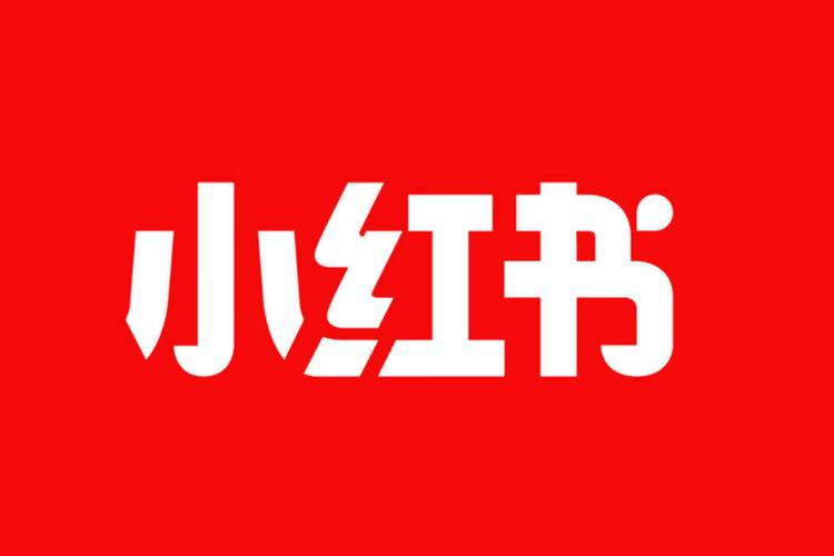 免费进入小红书图标